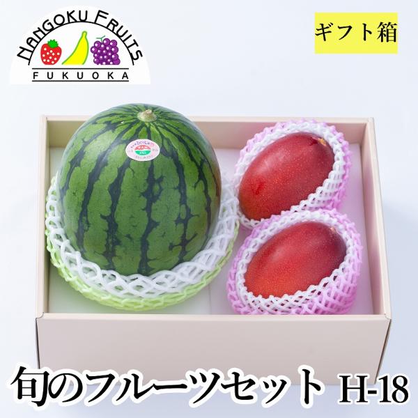 旬の“おいしい”をギュッと１箱に詰め込みました。お世話になっているあの方へ…季節のご挨拶にいかがですか？南国フルーツから心を込めて、旬のフルーツギフトをお届けします。セット内容：熊本産小玉すいか・ひとりじめ…1玉（約1kg）　　　　　　宮崎...