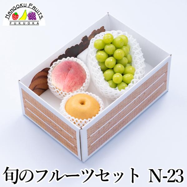 こちらの商品は予約販売です。7月中旬頃より、入荷次第発送予定です。※産地状況により出荷時期が前後する場合がございます。旬の“おいしい”をギュッと１箱に詰め込みました。お世話になっているあの方へ…季節のご挨拶にいかがですか？南国フルーツから心...