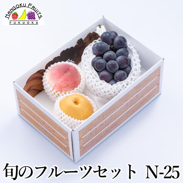 旬の“おいしい”をギュッと１箱に詰め込みました。お世話になっているあの方へ…季節のご挨拶にいかがですか？南国フルーツから心を込めて、旬のフルーツギフトをお届けします。セット内容：九州産 和梨…1玉（約250ｇ）　　　　　　福岡・大分・岡山産...