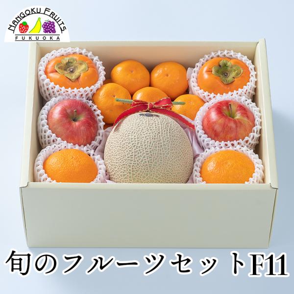 旬の“おいしい”をギュッと１箱に詰め込みました。お世話になっているあの方へ…季節のご挨拶にいかがですか？南国フルーツから心を込めて、旬のフルーツギフトをお届けします。◆内容量◆メロン  1玉（1玉当たり約1kg）赤林檎 2玉（1玉当たり約2...