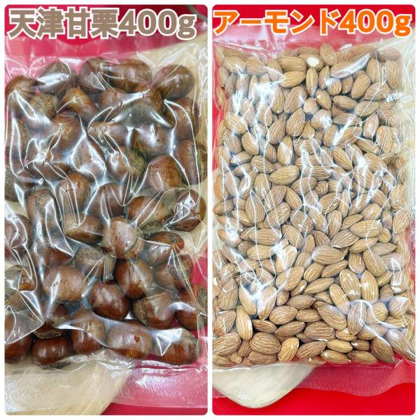 ◎天津甘栗400g中国河北省の一番有名な産地、青龍県で採れた栗を日本に輸入し、自社独自の氷温保管法で美味しさを保って作ります。【冷凍保存も可能】ジップロックに栗を入れていただき冷凍しますと約半年間保存可能です。【皮がむきにくい場合は？】油を...