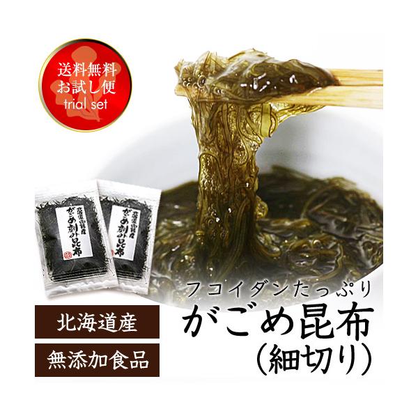 今話題のがごめ昆布を、使いやすい細切りにしました！希少な健康がごめ昆布のねばねばパワーを実感してください！がごめ昆布を糸状に細く刻んだ物です。昆布水を作る時や、佃煮やちょっとした和え物等細かく切って使いたい時に便利です。＜美味しいお召し上が...