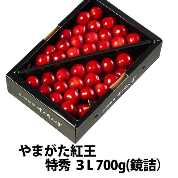 【発売日：2026年06月10日】さくらんぼ 佐藤錦 紅秀峰 山形産 贈答用 ギフト
