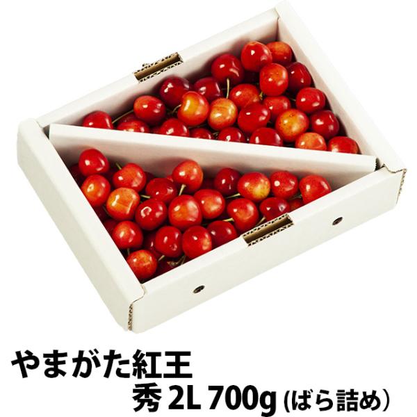 【発売日：2026年06月10日】さくらんぼ 佐藤錦 紅秀峰 山形産 贈答用 ギフト