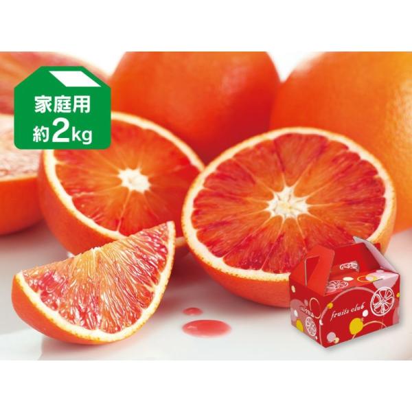 【発売日：2026年03月04日】え、国産品なんてあったの？？とビックリされる愛媛産の「ブラッドオレンジ」。「ブラッドオレンジ」は、イタリア地中海地域原産の柑橘で通常のオレンジと異なり、身が真っ赤なのが特徴です。そんな色合いから、ブラッド（...