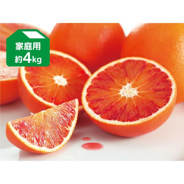 【発売日：2026年03月04日】え、国産品なんてあったの？？とビックリされる愛媛産の「ブラッドオレンジ」。「ブラッドオレンジ」は、イタリア地中海地域原産の柑橘で通常のオレンジと異なり、身が真っ赤なのが特徴です。そんな色合いから、ブラッド（...