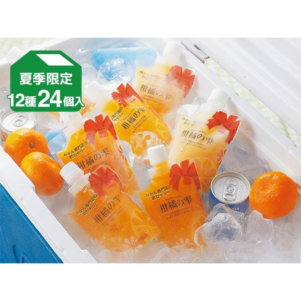 みかん専門店が本気でつくりあげました！目指したのは、本物の柑橘を食べているかのような美味しさ。愛媛の柑橘にこだわる、みかん専門店「のま果樹園」にしかつくれない、本当に美味しいゼリーをつくりたい！そんな熱き思いから生まれた飲む柑橘ゼリーです。...