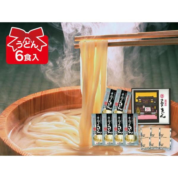 うどんを愛する讃岐の人々の夢が詰まった国産小麦100％！モチモチとした食感、コシのよさ、独特の香り地元。でも滅多に味わえない、これぞ本物の讃岐うどん！！■商品名：さぬきの夢　半生うどん(麺類)■内容量：麺300g×6袋　つゆ35ml×6■品...