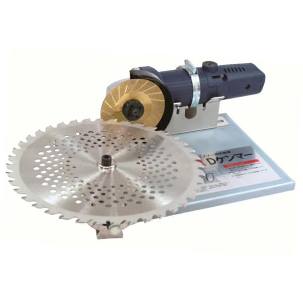 ●お手持ちの草刈チップソーをセットして、押すだけで草刈りチップソーの切れ味がよみがえります。●角度調整も出来ます。●100mmダイヤ砥石・低速グライダー付き画像の草刈刃チップソーは付属しておりませんイメージ画像となります