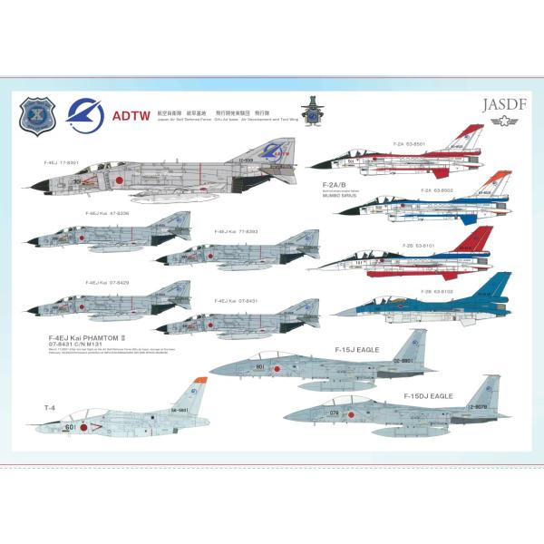 サイズ：420ｍｍ×594ｍｍ（Ａ２サイズ）