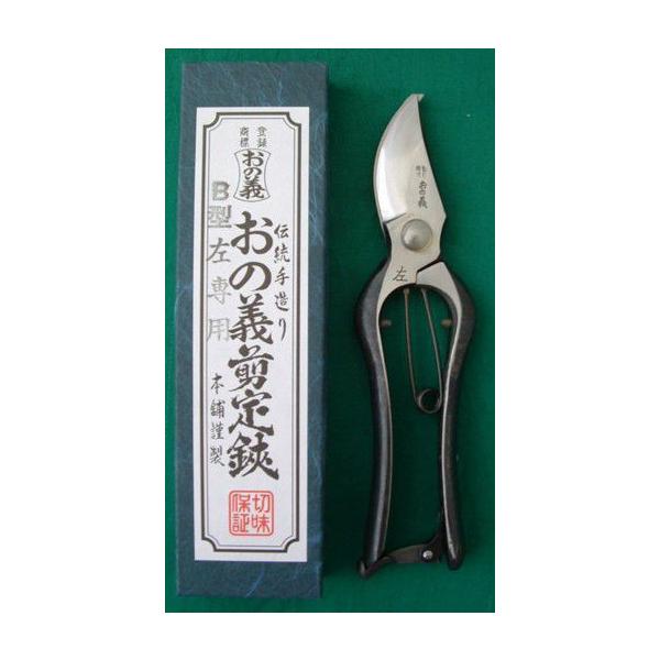 サイズ：２００mmお使いになられる方に満足していただくことと、一切の妥協を許さない伝統と１丁に賭けた職人の技は必ずや満足していただけるものと確信しております。