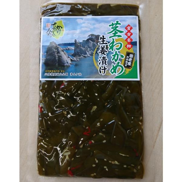 ごはんにも、酒の肴にも、お茶うけにもバッチリ！岩手県は海藻の宝庫で、養殖わかめの生産量は日本一。肉厚で歯ざわりが良く、わかめそのものの味がとても良いんです。その自慢の宮古のわかめを使った商品が、茎わかめの生姜漬けです。生姜の千切りに赤唐辛子...