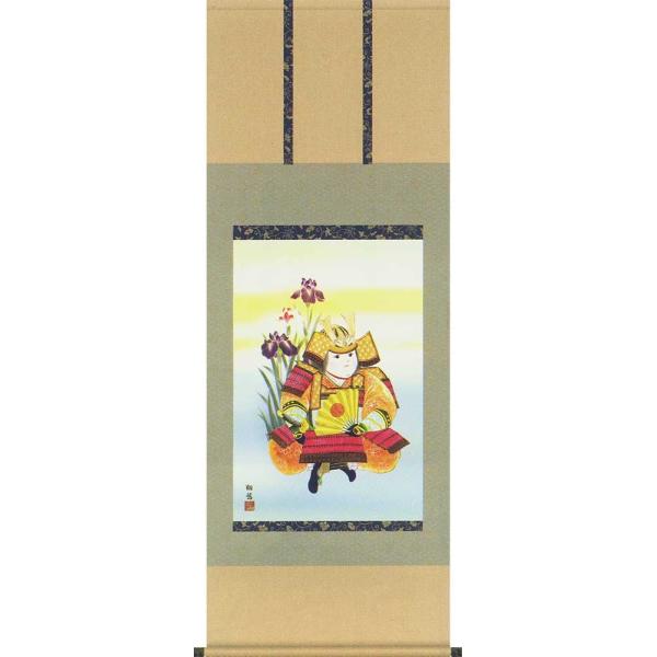 【画　題】開運武者【解　説】鎧兜は文武ともに優れた名将の象徴。愛らしい男児が大きな夢を抱き鎧兜を纏う姿に凛々しく逞しい成長を祈る端午の節句に最適な逸品です。【寸　法】140cm×54.5cm(尺五・あんどん)【作　家】工藤翔悠【特　典】掛軸...