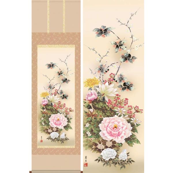 【画　題】名花繚乱【解　説】高潔な趣が漂う色調で描かれた四季の吉兆花。大輪の富貴花を中心に、それぞれ由緒正しい季節を代表する吉兆縁起の名花たちが一斉に咲き競います。【寸　法】190cm×54.5cm(尺五)【作　家】吉井蘭月【体　裁】表装：...
