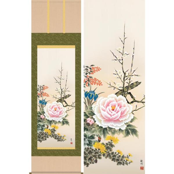 【画　題】四季花【解　説】絶妙なバランスで描かれた花々は、それぞれ四季を代表する吉祥の名花。年中掛けていただける人気の作品が常に吉祥の趣をもたらしてくれます。【寸　法】190cm×54.5cm(尺五)【作　家】山村観峰【体　裁】表装：三段表...
