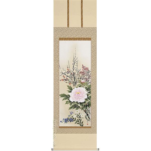 【画　題】四季花（しきばな）【解　説】四季を代表する花を一堂に集めた、床の間に華やかな彩りを添える掛軸です。自然の中では異なる季節に咲く花々が、一度に咲きそろう姿を楽しむことができるのは、画の世界ならではの味わいです。一年を通してお飾りいた...