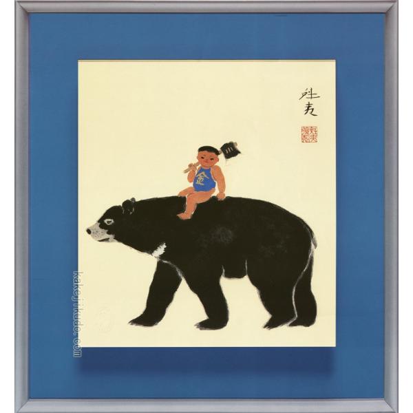 東山魁夷 絵画 金太郎 【複製】【美術印刷】【巨匠】【変型特寸 東山魁夷 絵画 金太郎 【複製】【美術印刷】【巨匠】【変型特寸