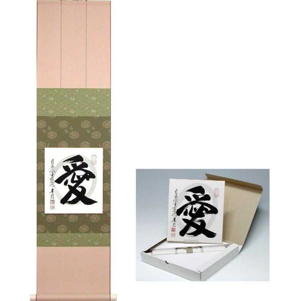【画　題】　愛　※肉筆色紙と色紙掛け軸のセット※※肉筆作品※【解　説】書の色紙1枚と色紙掛けがセットになっています。色紙はお好みで取り替えることが出来ますので、季節や気分に合わせて和風インテリア感覚でお楽しみいただけます！【寸　法】丈：12...