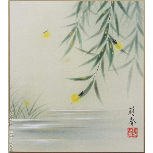 【画　題】高級色紙「螢」萌春（色紙絵）送料無料【解　説】色紙の縦横25cm程のわずかなスペースの中に、四季折々の花や鳥、日本の風情・情緒が、見事に描かれています。春夏秋冬、季節がめぐる度に、お気に入りの色紙をお選びいただき、ご自宅で季節の変...