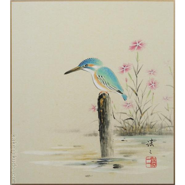 【画　題】高級色紙「撫子に川蝉」浩二（色紙絵）送料無料【解　説】色紙の縦横25cm程のわずかなスペースの中に、四季折々の花や鳥、日本の風情・情緒が、見事に描かれています。春夏秋冬、季節がめぐる度に、お気に入りの色紙をお選びいただき、ご自宅で...