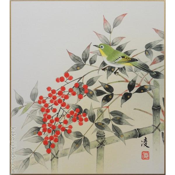 【画　題】高級色紙「南天」凌（色紙絵）送料無料【解　説】色紙の縦横25cm程のわずかなスペースの中に、四季折々の花や鳥、日本の風情・情緒が、見事に描かれています。春夏秋冬、季節がめぐる度に、お気に入りの色紙をお選びいただき、ご自宅で季節の変...
