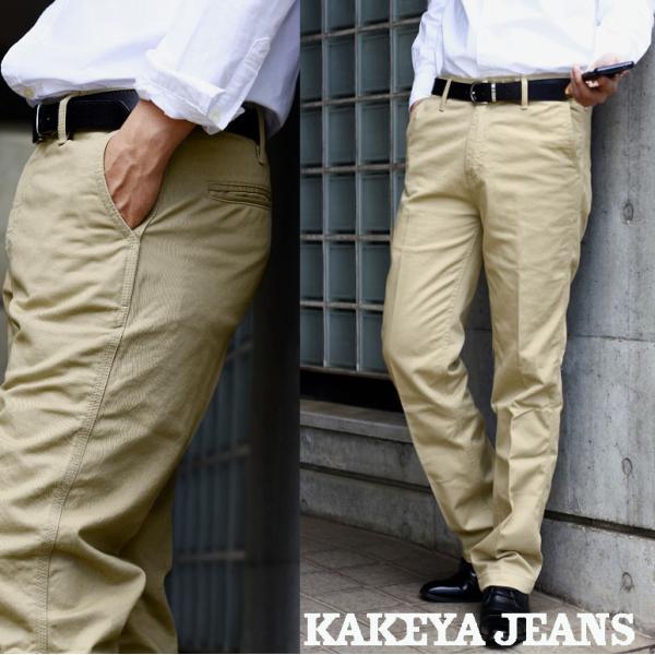 【サイズ】●00：ウエスト76cm/ヒップ98cm/股上26cm/わたり30cm/股下85cm/裾幅19cm●01：ウエスト80cm/ヒップ101cm/股上26cm/わたり31cm/股下85cm/裾幅20cm●02：ウエスト84cm/ヒップ...
