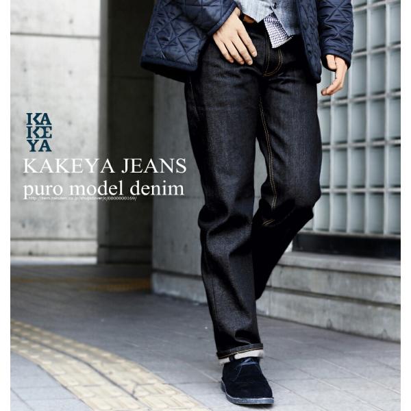 【サイズ】●00：ウエスト79cm/収縮後ウエスト76cm/ヒップ101cm/股上25cm/わたり30cm/股下90cm/裾幅19cm●01：ウエスト83cm/収縮後ウエスト80cm/ヒップ105cm/股上25cm/わたり31cm/股下90...