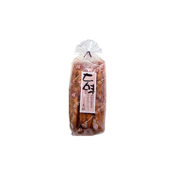 七味入りの、ちょっぴり辛い大人のかきもち（おかき）です。七味は、餅に練りこんであり、ほんのりピリッとした辛さと七味の風味が楽しめます。＊七味は表面にかかっておりませんので、辛党の方々には物足りないかもしれません。m(__)m■内容量200g...