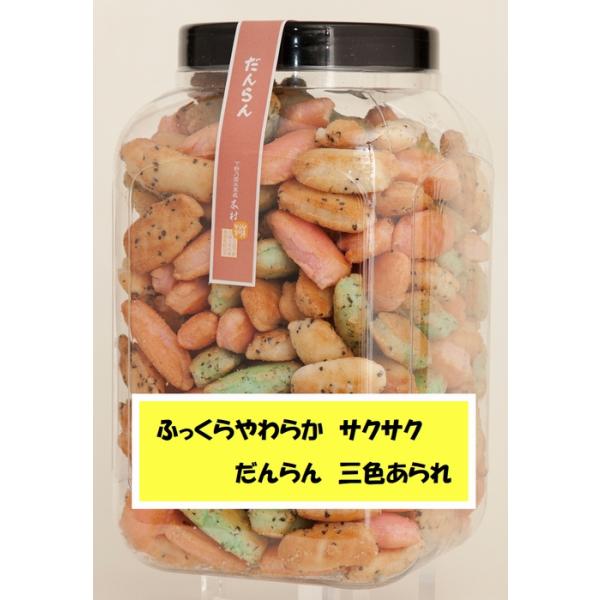 白、赤、緑の３種３色の味がお楽しみ頂けます。食べ始めたら止まらない昔懐かしいカラッとした食感とあっさりした塩味が特徴のあられです。■内容量550ｇ■味しお■用途ギフト/ご挨拶/ご家庭用■包装ポット■原材料餅米、植物油脂、胡麻、粉末調味料、あ...