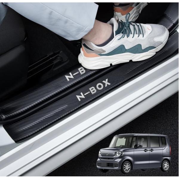 本商品はメーカー純正品ではなく、互換品です。適合車種：N-BOX JF3 JF4 JF5 JF6全系適用サイドステップガードに適合します。最新の接着技術で研究されて、粘着力は非常に強くてはげることはありません。金箔技術：印字は輝いてしっかり...