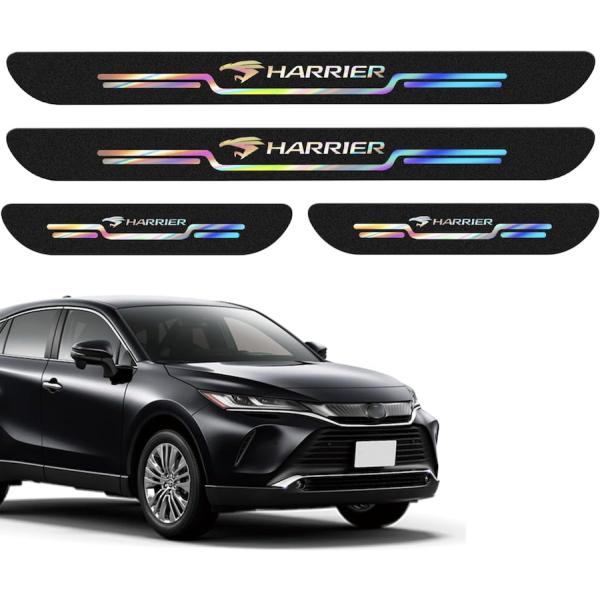 本商品はメーカー純正品ではなく、互換品です。本製品は新型ハリアー80系/60系/30系/10系-全シリーズに適用します。従来の単色ドアスカッフプレートとは異なり、特殊なグラデーション光沢加工を施しました。光の角度や周囲の明るさによって色彩が...