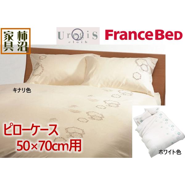 ※コントラクト用（商業宿泊施設用）で　メーカーに製造依頼した商品の　予備在庫分の放出となります（個数限定　となります）。簡易パッケージで、　お買い得のおすすめ品です。上質な生地で、長持ちで、気持ちのよいシリーズです。コーディネートしやすい、...