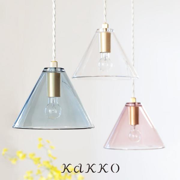 三角形のガラスシェードと落ち着いた真鍮の組み合わせは、お部屋のインテリアを美しく演出してくれます。カフェのインテリアの様に、キッチンやダイニングテーブルの上に2〜3灯取り付けをしたり、玄関やトイレ等の照明にもぴったりです。商品サイズ本体：直...