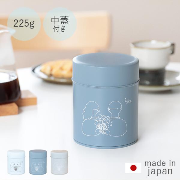 DETAILScoffee canister 225gboy &amp; girl  [ボーイ＆ガール]男の子と女の子が見つめ合いながら、お花を抱えている様子が微笑ましいコーヒー缶“ boy &amp; girl ”柔らかな線で描かれたイラ...