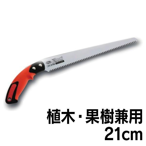 ※商品は画像の替刃となります。【仕様】●刃長：210mm●刃ピッチ：3.0mm●主な用途：果樹・植木・造園・土木【特徴】●オールマイティな剪定をされる方に最適のタイプ●切り口がきれい●軽く挽けて楽に切れる●切れ味が長く続く