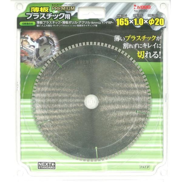 ●メーカー・ブランドアイウッド●品番99550※画像は参考画像となります。サイズが異なっている場合があります※