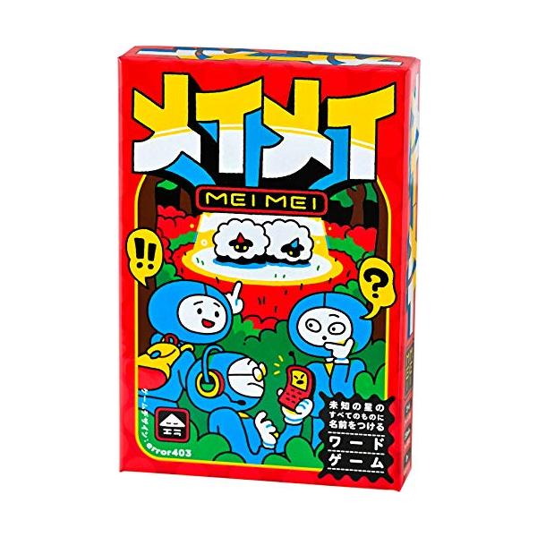 「商品情報」私が「ピガロ」と命名したのは、この中のどれでしょう?100枚のカードに描かれた架空の物事に名前をつけて出題!「誰かは当ててくれそう」な命名センスを競うカードゲーム![セット内容]カード100枚・説明書「主な仕様」カードのイラスト...