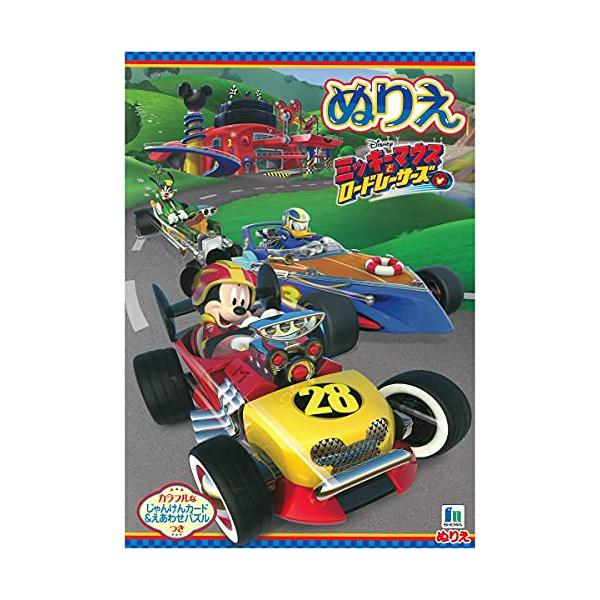 「商品情報」ショウワノートB5.ヌリエミッキートロードレーサーズ500580701 「主な仕様」【注意事項】運送や保管、経年劣化等によりパッケージには傷みや汚れ、テープ止めやシール付着・シール痕等がある場合がございます。お客様のモニター環境...