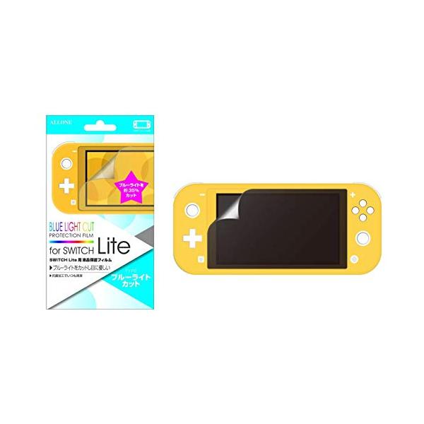 「商品情報」【対応機種】Nintendo Switch Lite【バリエーション】ブルーライトカットタイプ・光沢タイプ・防指紋タイプ・自己修復タイプ・フルスペックタイプ・のぞき見防止タイプ【素材】PET型番 : ALG-NSMBLC「主な仕...