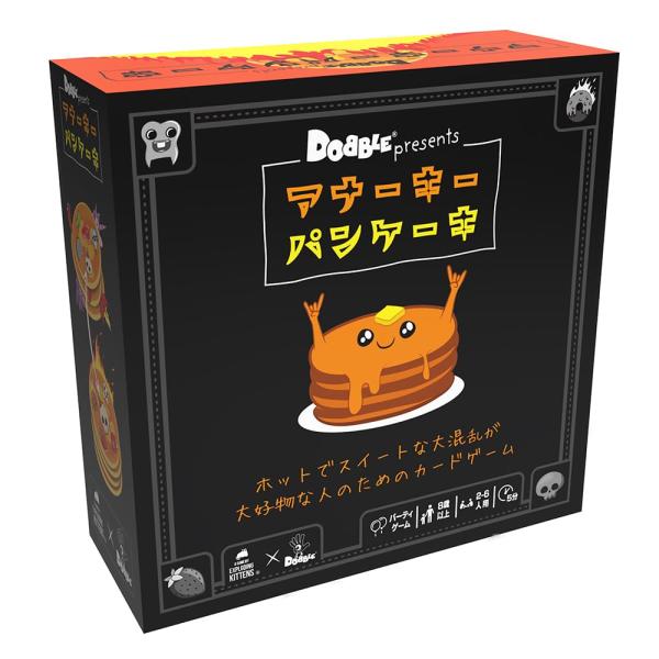 「商品情報」人気の絵合わせゲーム『ドブル』が『こねこばくはつ』のExploding Kittens社とコラボしたカードゲームが登場。「アナーキーパンケーキ」はあの『こねこばくはつ』のExploding Kittens社による『ドブル』をちょ...