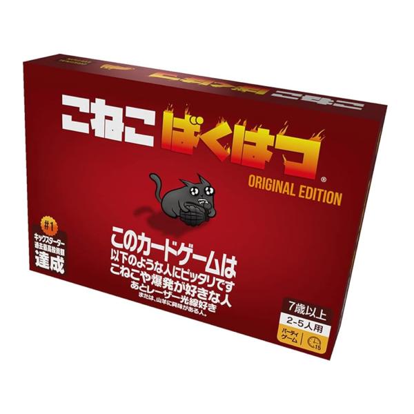 「商品情報」2015年にクラウドファウンディングサイト「Kickstarter」において、新記録となる約900万ドルの出資額を集めた伝説のカードゲーム“EXPLODING KITTENS"が日本語版として登場。このゲームは、以下のような人に...