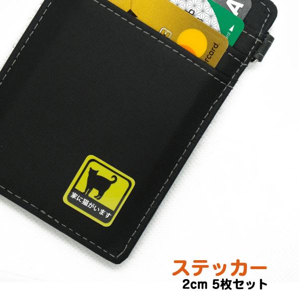 ● 車に乗っていない自宅でお留守番中の猫の存在を後方の車へ伝えます。● 車や玄関に、安全運転や愛猫の脱走防止の注意喚起に。一人暮らしや外出や出張が多い方の、お留守番をする愛猫のための備えとして。猫グッズ、雑貨好きのご友人へのプレゼントにもお...