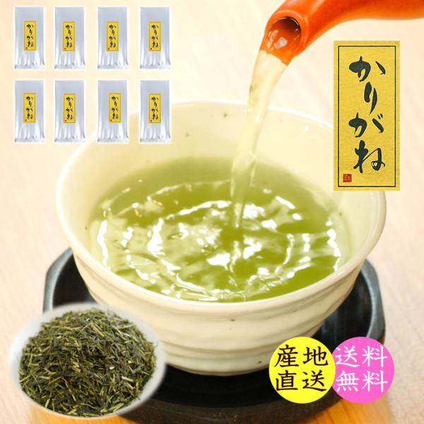 名称：くき茶内容量：80g×８原材料：緑茶（やぶきた品種） 産地：静岡県菊川市 賞味期限：製造日より６ヶ月 開封後はお早めにお召し上がりください。 高温多湿を避け移り香ににご注意ください。