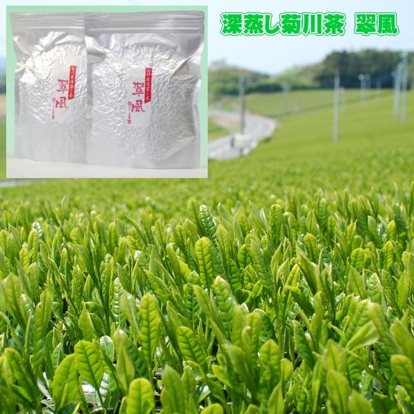 名　称：　深蒸し煎茶（菊川産）原材料：　緑茶（やぶきた品種） 産　地：　静岡県菊川市 内容量：　１.６Ｋｇ （４００ｇｘ４）賞味期限：製造日より１０ヶ月 保存法補：高温多湿を避け移り香ににご注意ください。　　　　　冷蔵庫での保管をお勧めしま...