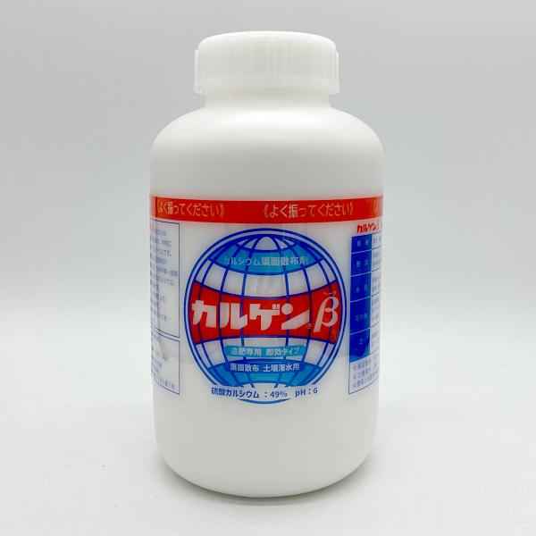 ◆商品特長 液状カルシウム特殊肥料硫酸カルシウムを特殊な製法により、溶解性・吸収性に優れています。あらゆる作物の生育中期から後期にかけての不足しがちなカルシウムの欠乏対策や養分補給に最適です。◆使用用途土壌潅水・潅注又は葉面散布用農薬との混...