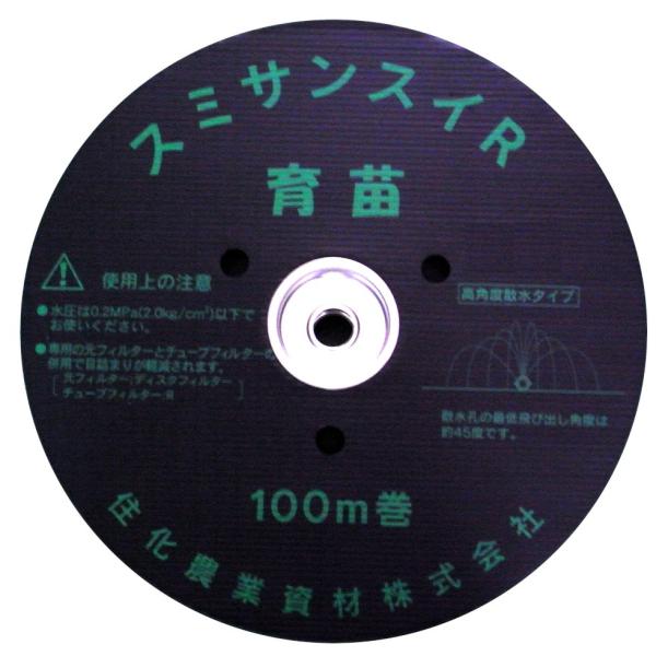 4.5〜5.4mをムラなく潅水高畝栽培にも対応します主にハウスでお使いいただく潅水チューブです（高畝栽培の露地作物でも使用可能です）。“やわらかい雨”のような散水で土の跳ね返りがなく、やさしく作物全体を濡らします。■製品特性最低散水角度が高...