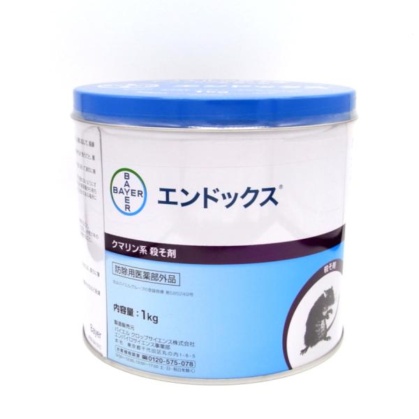 【発売日：2023年12月21日】■特徴 【防除用医薬部外品】クマテトラリルは、40年以上に亘って使用されている抗血液凝固成分です。クマテトラリルは、ワルファリンと比べて抵抗性問題が少ないことが実証されています。クマテトラリルは、急性毒性が...