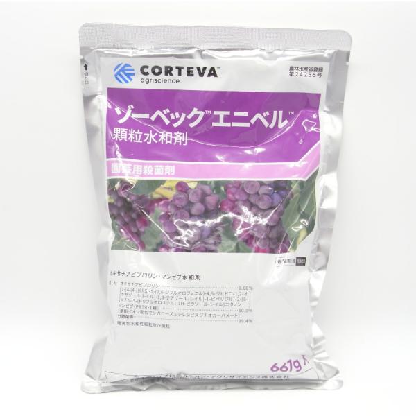 ■特徴疫病菌・べと病菌に対する基礎活性が高く、また病原菌生活環における様々なステージに作用します。そのため、病気の発生しやすい条件の中でも安定して優れた防除効果を発揮します。また、2種の有効成分のはたらきで従来の薬剤に対して感受性の低下した...