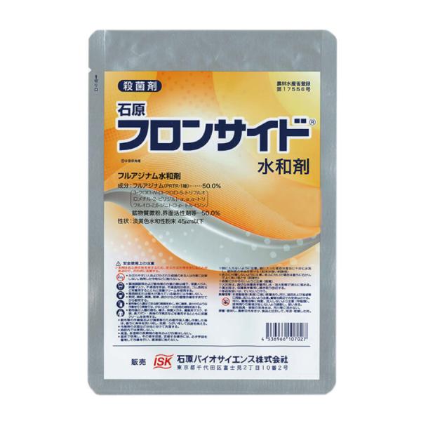 ■特徴ばれいしょの疫病、粉状そうか病、あずき、いんげんまめの炭疽病、菌核病、たまねぎの灰色かび病、べと病、アスパラガスの茎枯病、ごぼうの黒条病、小麦の雪腐病、てんさい黒根病等、広範囲の病害にすぐれた効果を示します。ばれいしょの疫病等の他剤耐...