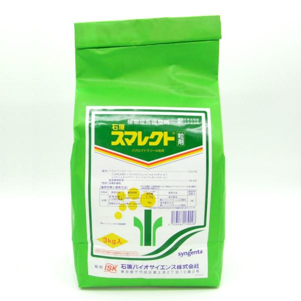 ■特徴 本剤は水面施用されると、主に根部から速やかに稲体内に吸収され、上位3節間の伸びを効果的に抑制します。その結果、稲の曲げモーメント（草丈×生体重）を低下させ、耐倒伏性を高めます。倒伏の予測可能な出穂7〜20日前の時期に処理できるので、...
